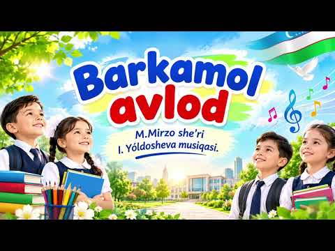 Barkamol avlod | M. Mirzo she'ri I. Yóldosheva musiqasi