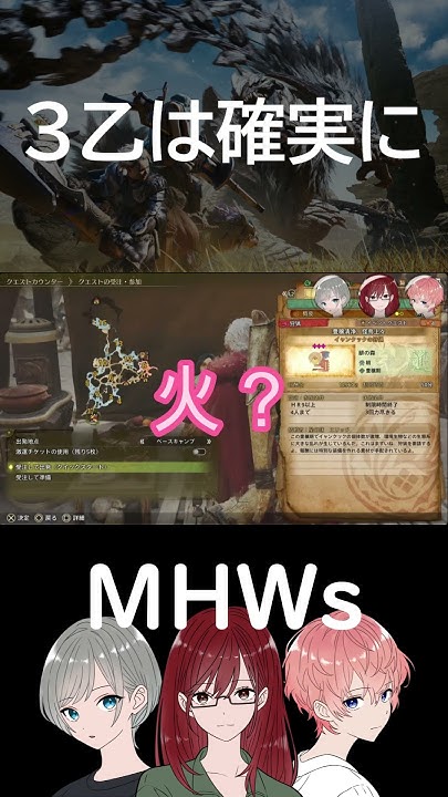 【MHWs】行くなら3乙は確定よ - YouTube