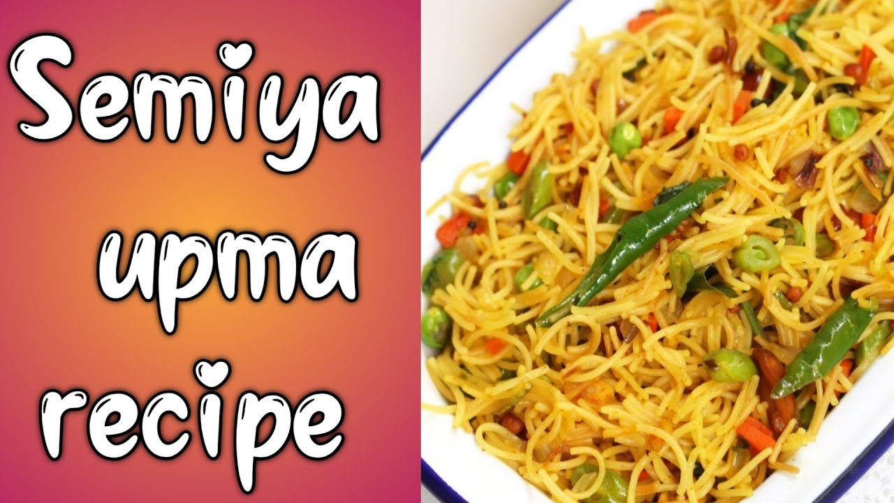 Semiya upma recipe | vermicelli upma recipe | Easy breakfast recipe ...