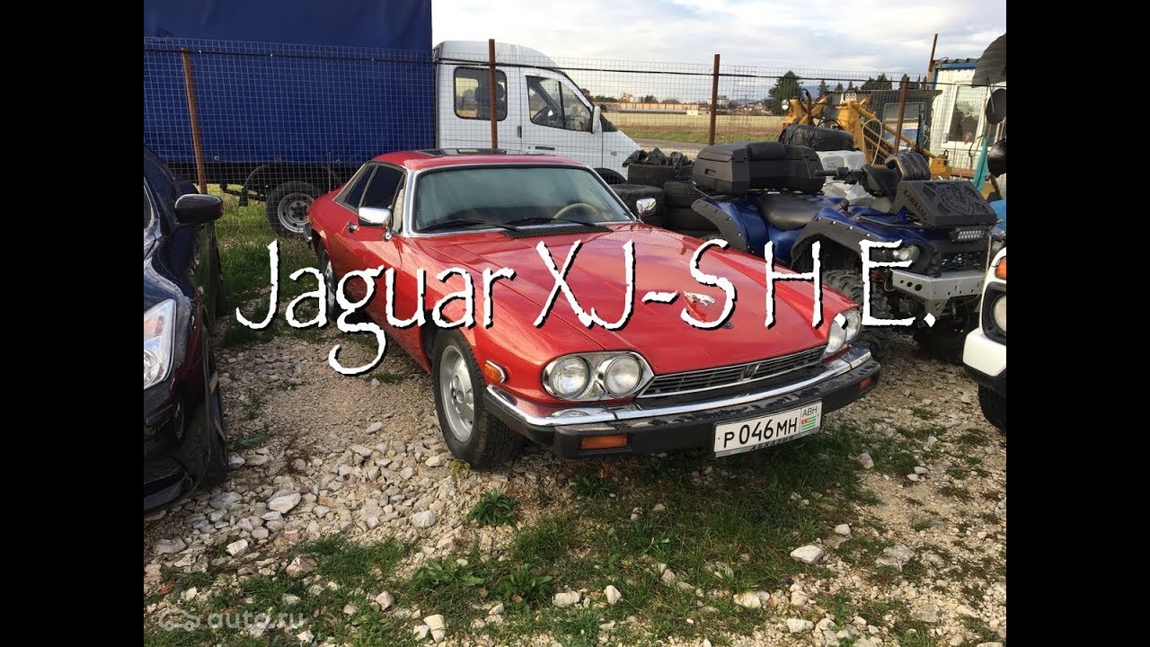 Jaguar XJS (II) | 1985 | Адлер | 600000 ₽ - YouTube