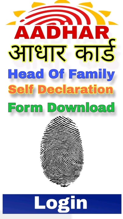 aadhar card Self declaration form kaise download karen | how to ...