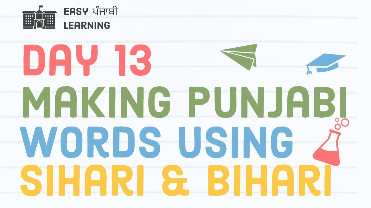 Learning Punjabi | Day 13 | Making Words In Punjabi Using Sihari ...