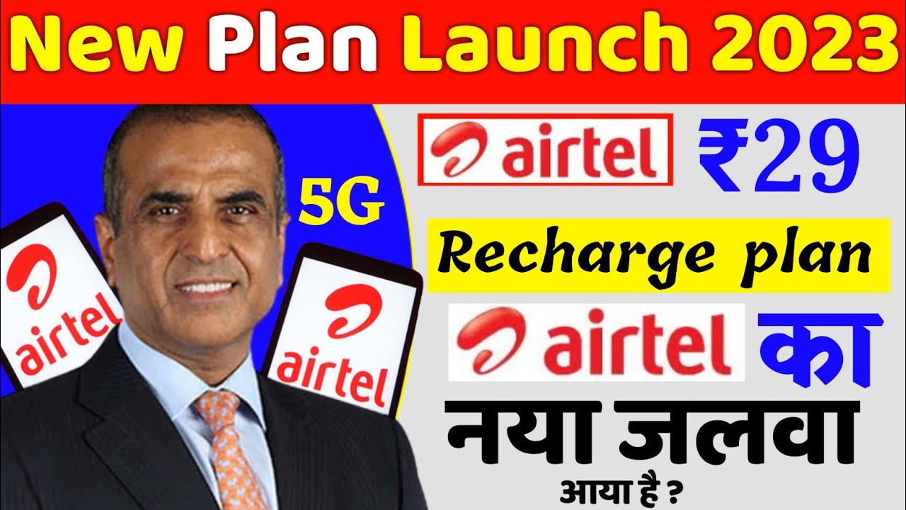 Airtel 29 New Recharge Plan Airtel Lifetime Validity Sabse Sasta ...
