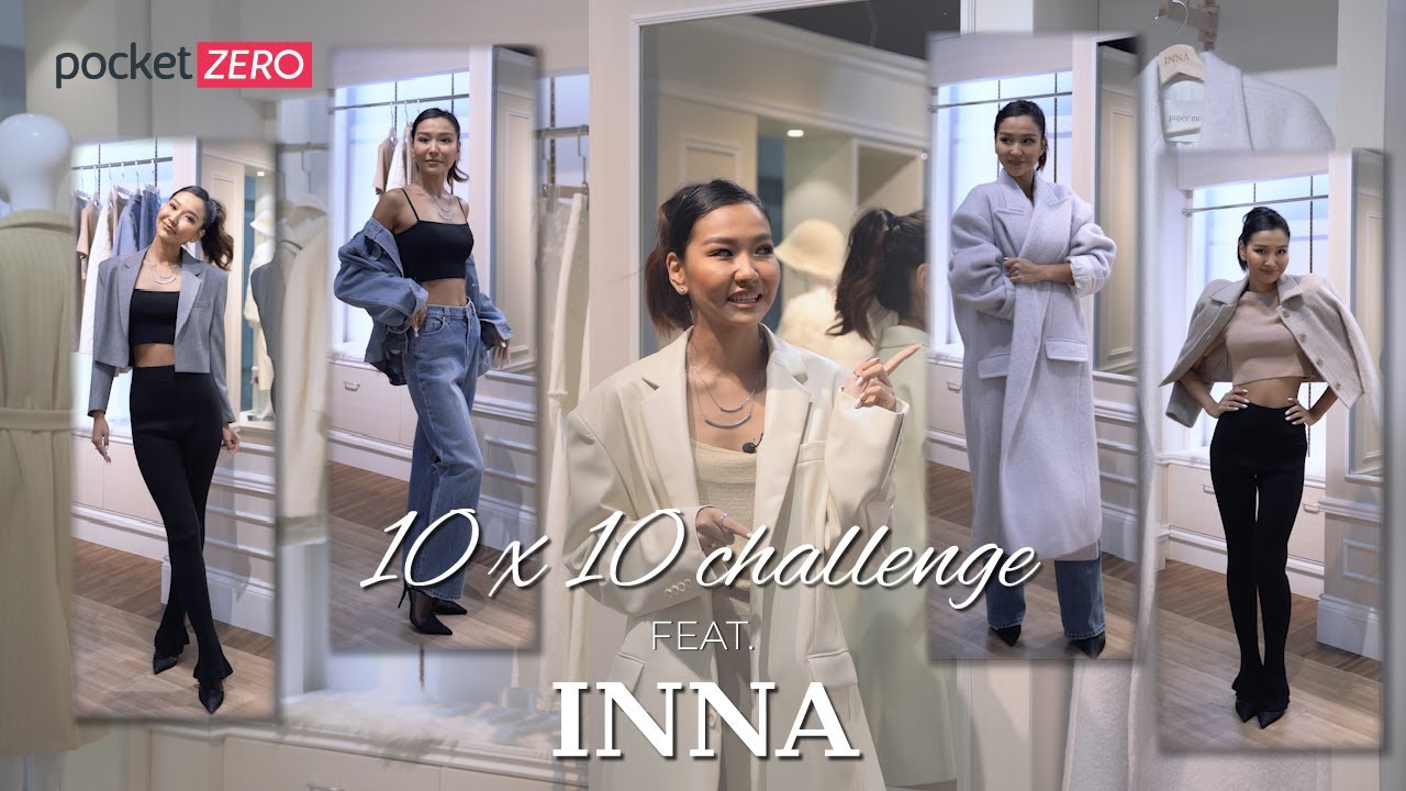 ‼10x10 CHALLENGE.....💯💃 - YouTube