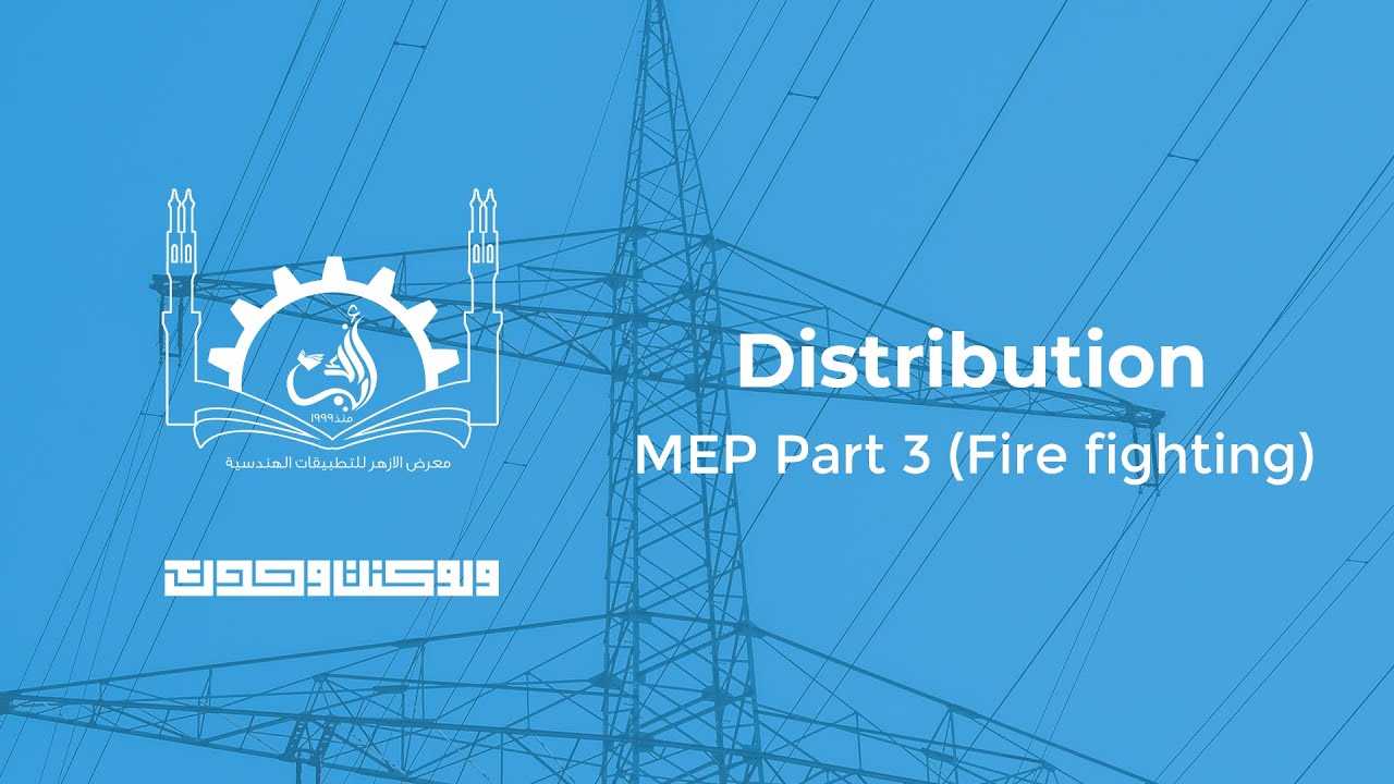 Distribution | MEP Part 3 (Fire fighting) - YouTube