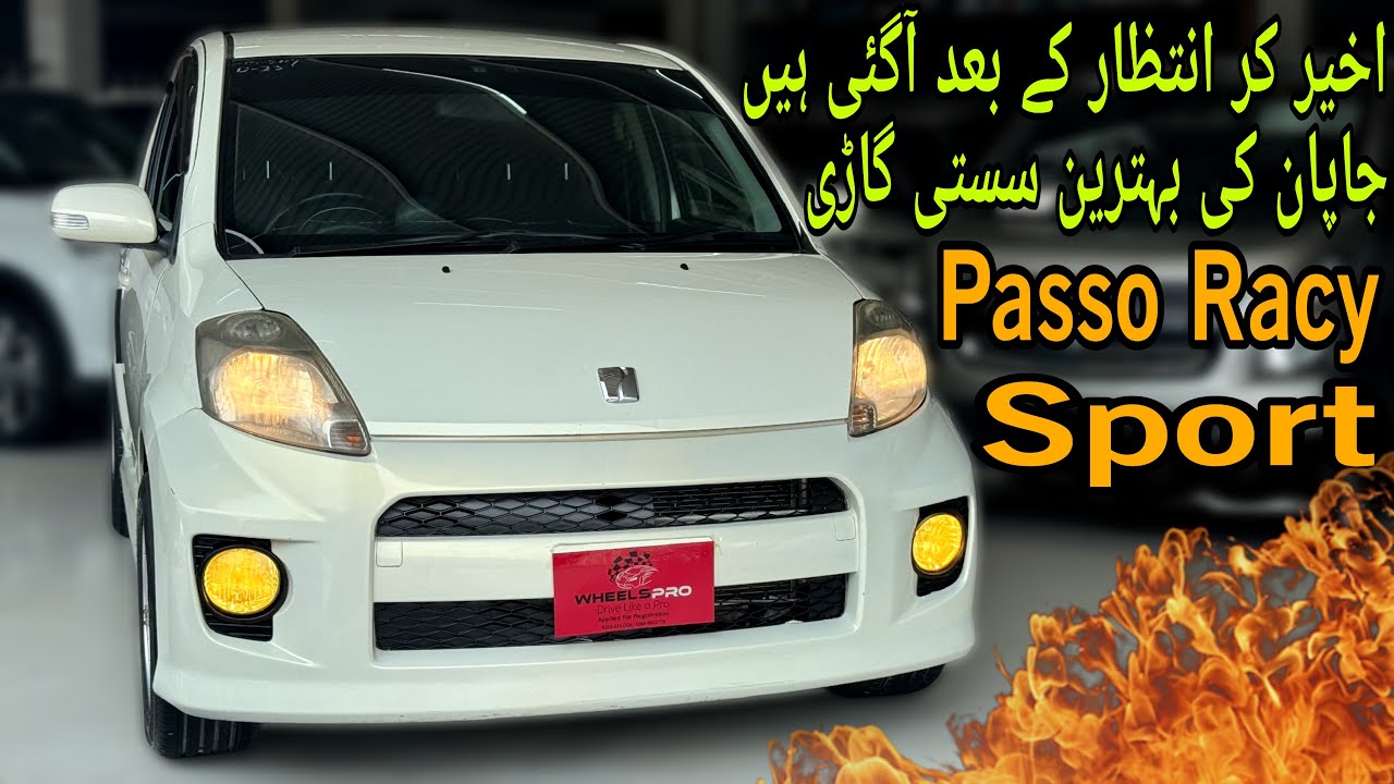 Toyota Passo Racy 1.0L 2007 | Sporty Variant | Affordable Hatchback ...