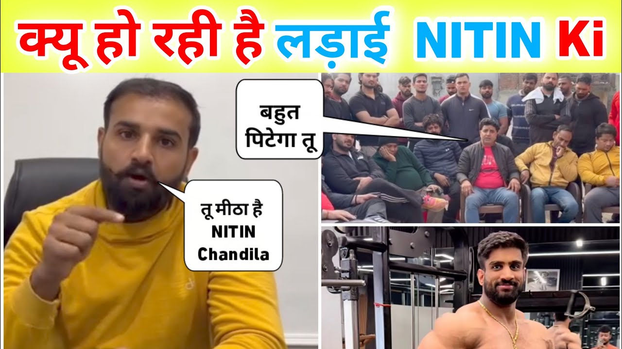 Nitin Chandila Vs Kamal Tanwar Again Fight !! Nitin Chandila And Kamal Tanwar | Kamal Tanwar ...