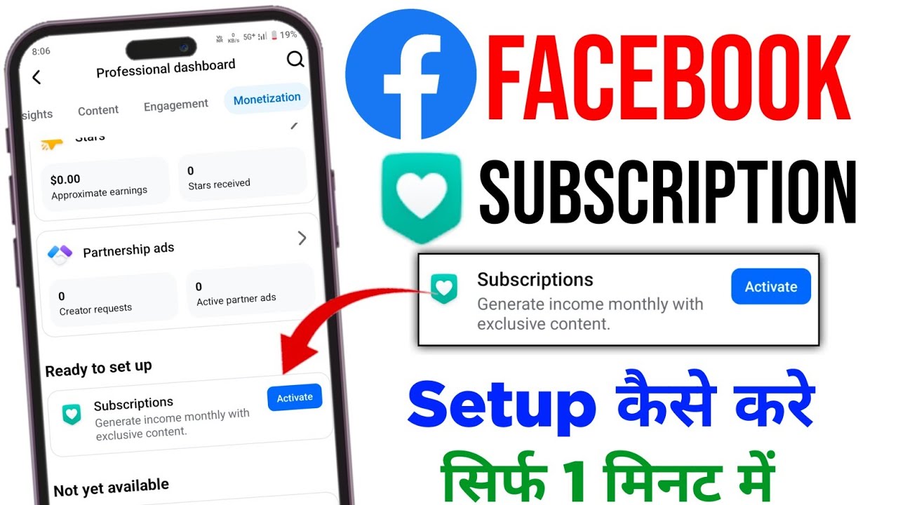 Facebook Subscriptions Setup Kaise Kare | subscription set up facebook | fb subscription setup ...