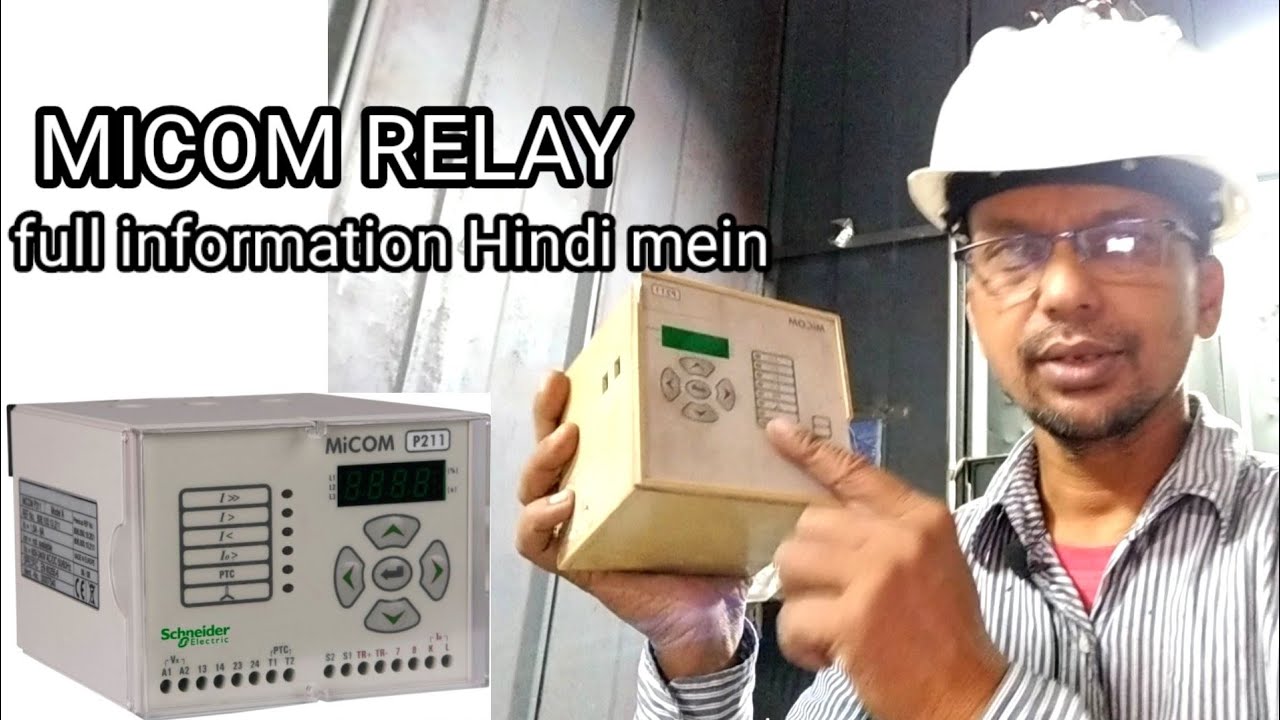 Micom relay,full information Hindi mein, micom P211,micom testing - YouTube