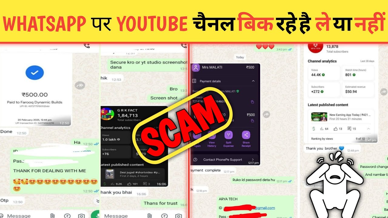 Youtube Channel Buy And Sell Whatsapp Group Scam 😦 | youtube channel ...
