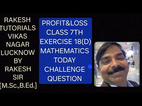 CHALLENGE QUESTION EXERCISE 18 (D) CLASS 7TH MATHEMATICS TODAY - YouTube