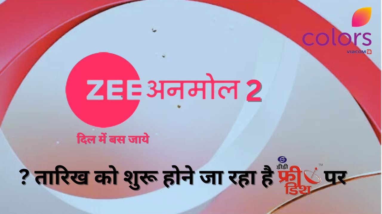 🔴 Zee Anmol 2 Launching On DD Free Dish 🤩 | Zee Anmol 2 Launching Date ...