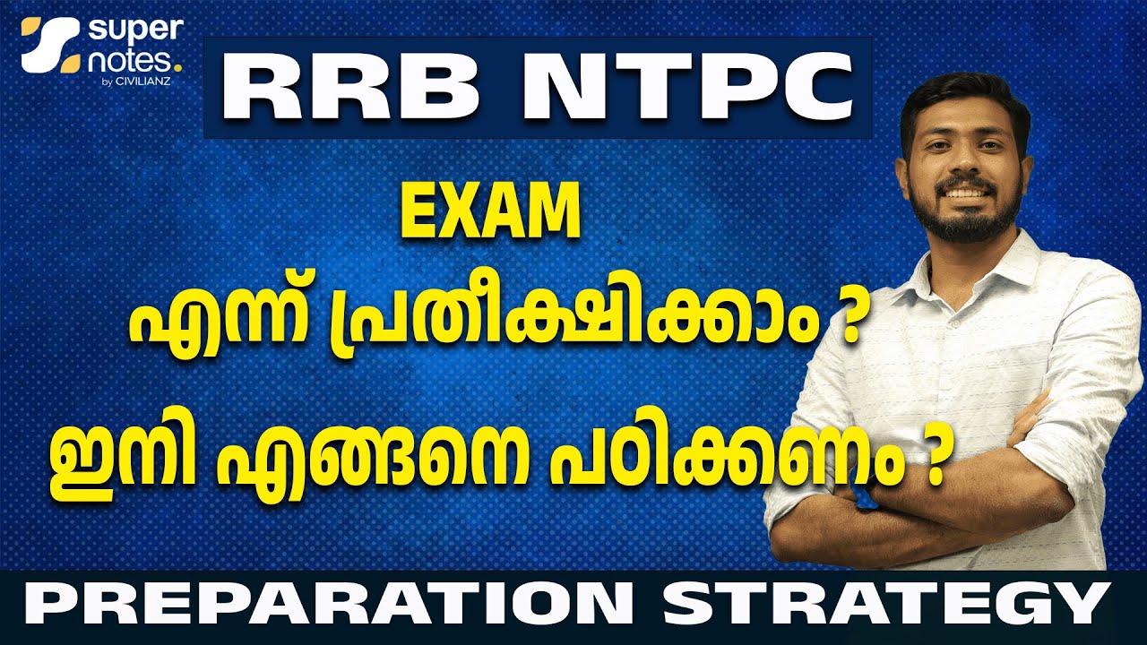 RRB NTPC : EXAM എന്ന് പ്രതീക്ഷിക്കാം ? STUDY PLAN | RRB 2024 | NTPC ...