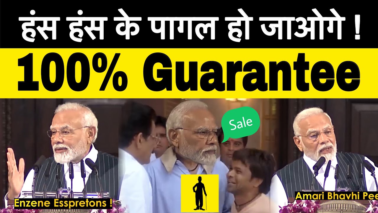 PM Narendra Modi Funny Speech in New Parliament || Fumbles Memes ...