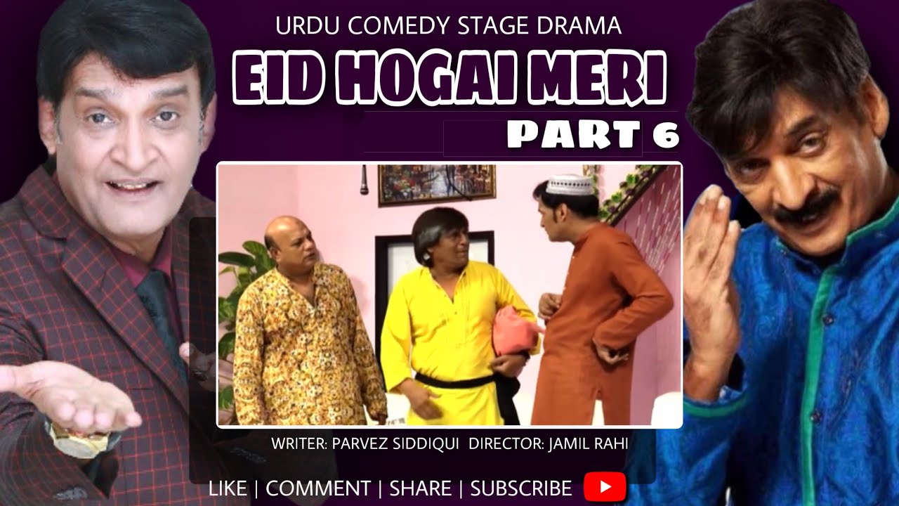 Urdu Comedy Stage Drama | Eid Hogai Meri | Clip Part 6 | Saleem Sheikh ...