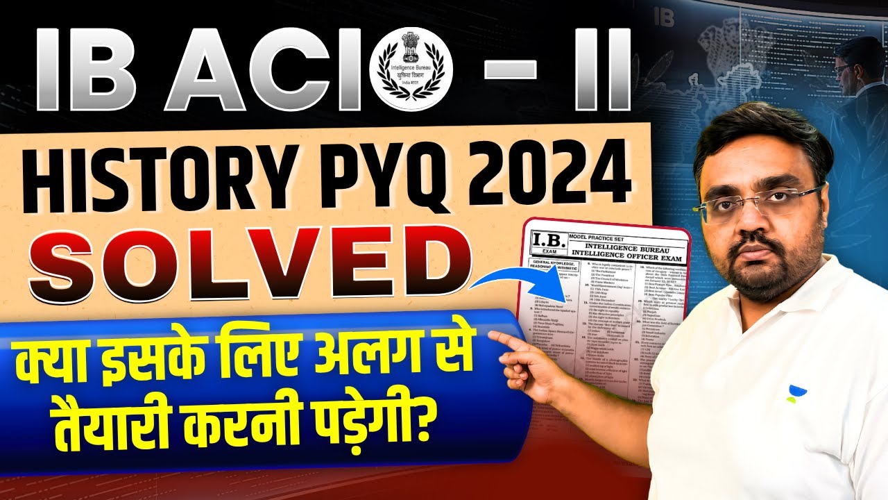 IB ACIO Grade 2 2024 History PYQ Analysis | Previous Year Paper Solved ...