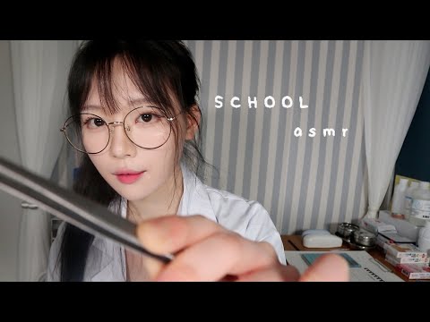 ASMR (Sub✔)falling asleep in the school health room a school nurse skit