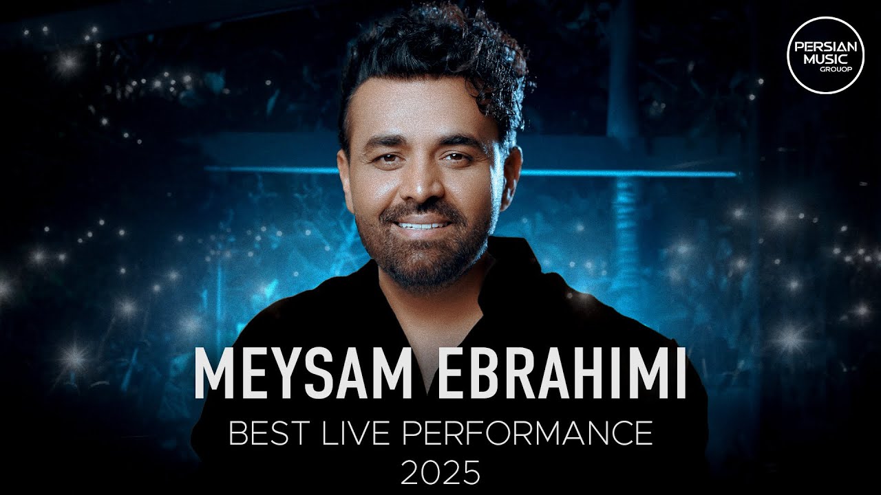 Meysam Ebrahimi - Best Live Performance 2025 ( میثم ابراهیمی - میکس ...