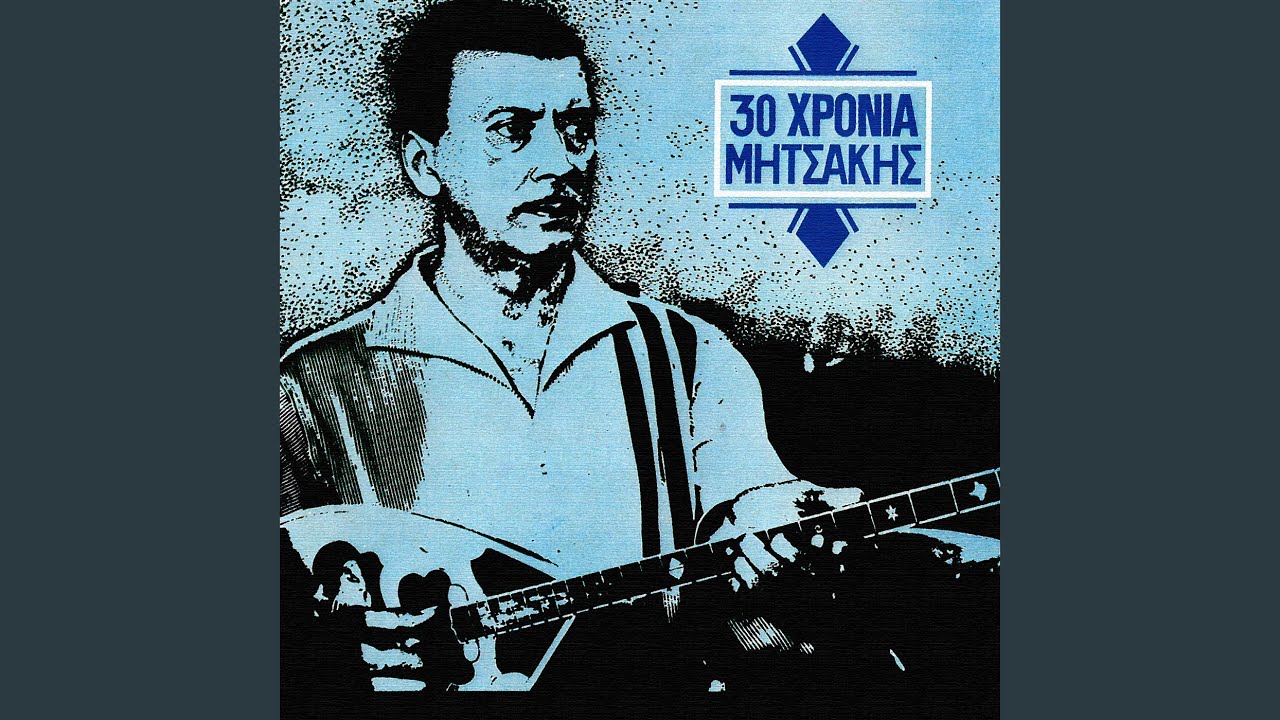 O Barba Thomas - YouTube