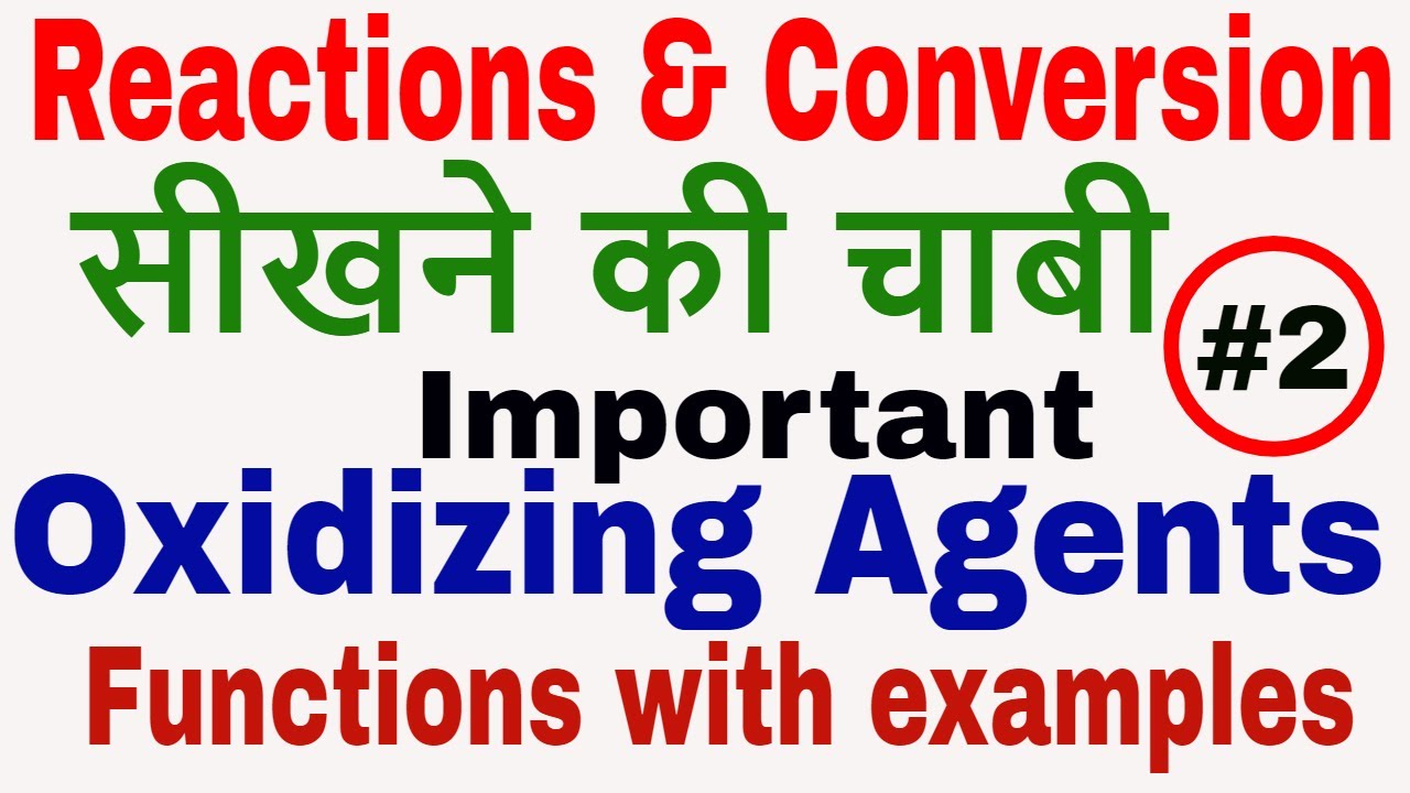 Oxidizing agents || Functions with examples || Organic Reactions and ...