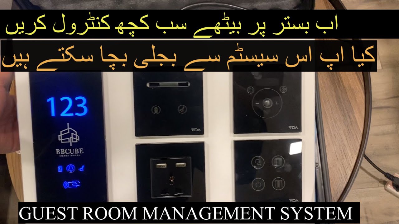 Save your bill | How Guest Room management System Works #VDA #TELKONET ...