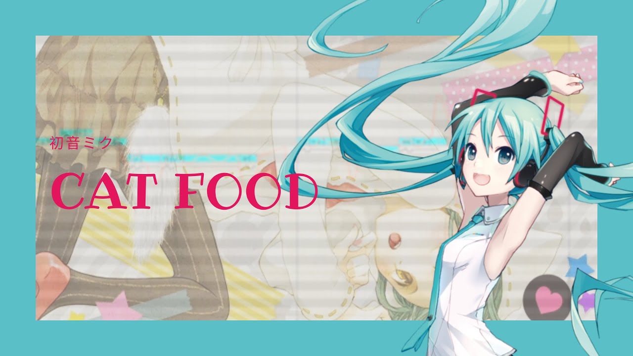 【キャットフード (Cat food)】Hatsune Miku / 初音ミク【VOCALOID COVER】 (Realistic ...