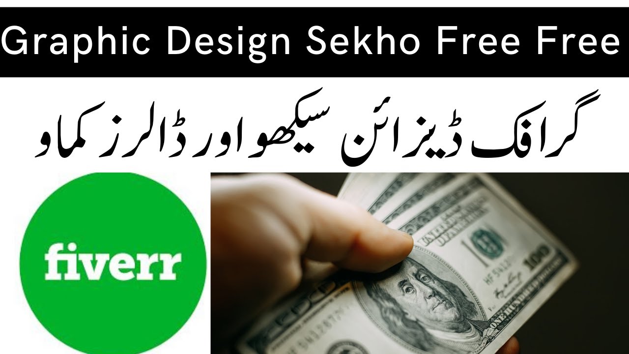 make-money-as-graphic-designer-how-i-make-money-as-a-graphic-designer