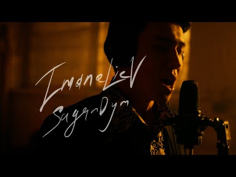 Иманалиев  - Сагындым / Lalafo x qunay