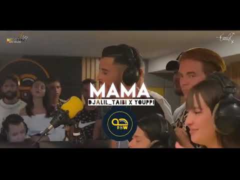 اغنية جليل طاييبي 2020 (داني المكتوب)