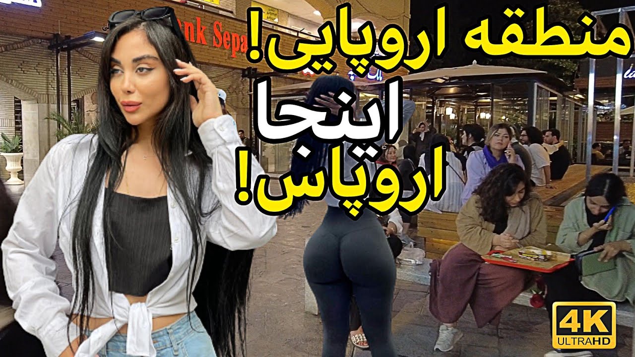 IRAN 2023 | Rich Kids of IRAN | Iranian Boys and Girls Lifstyle ...