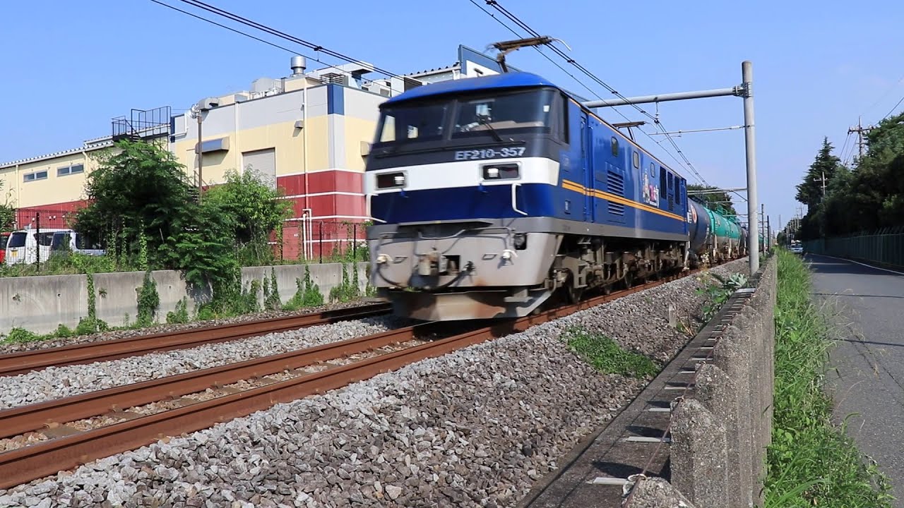 桃太郎EF210 357銀タキ入り - YouTube