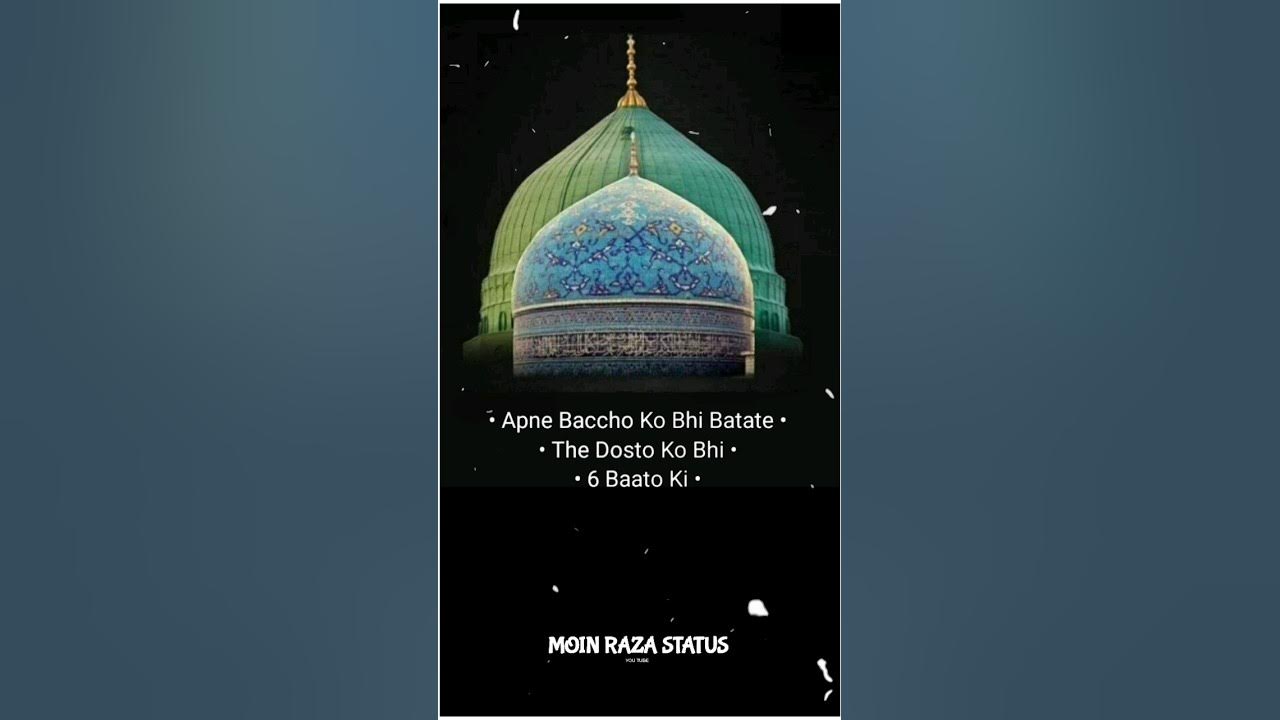 Hazrate Abu Zar Gifari FarmateThe Mujhe Mere Nabi PaakNe 6 Baato Ki Wasiyat Ki Thi Ajmal Raza ...