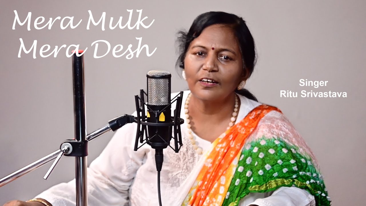 Mera mulk mera desh mera ye watan HD full song - YouTube