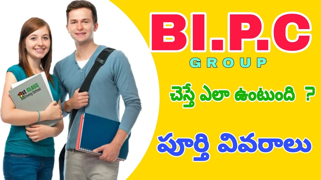 bipc group full details | intermediate bi.pc details | #bipc #bipcgroup ...