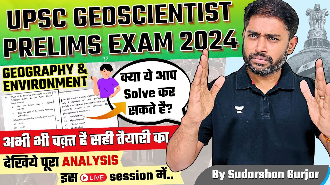 Geography & Environment Geoscientist 2024 Question Paper Analysis by Sudarshan Gurjar - YouTube