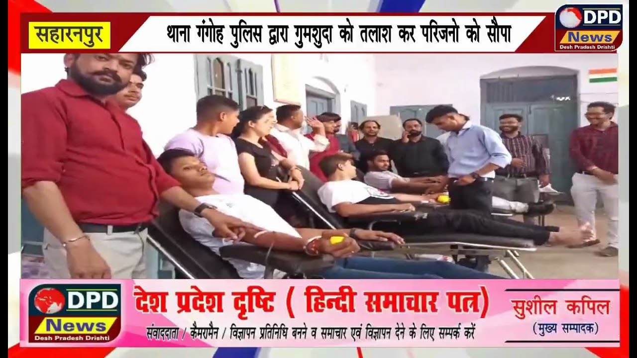 DPD News I आज की ताजा ख़बर | 28 May 2024 I Today Latest news I खबर I ...