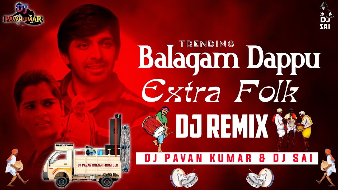 Balagam Dappu Dj Remix | Trending Balagam Dappu With Extra Folk Dj Mix ...