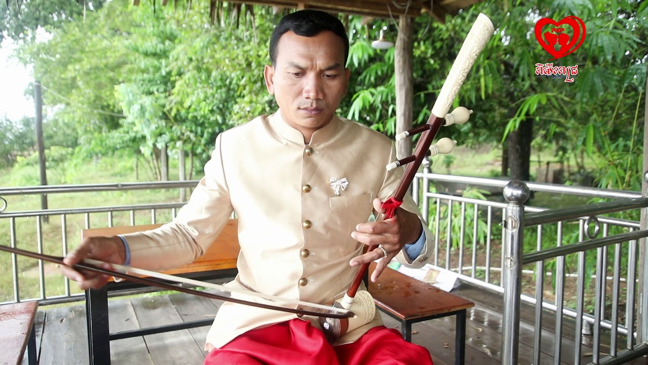 ភ្លេងការសុទ្ធ បទ៖ ព្រះថោង កូតទ្រសោ ដោយ៖ កែប ផេង / Using Khmer ...