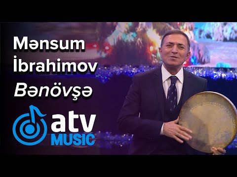 Mənsum İbrahimov - Bənövşə (Yeni İl Buraxılışı)
