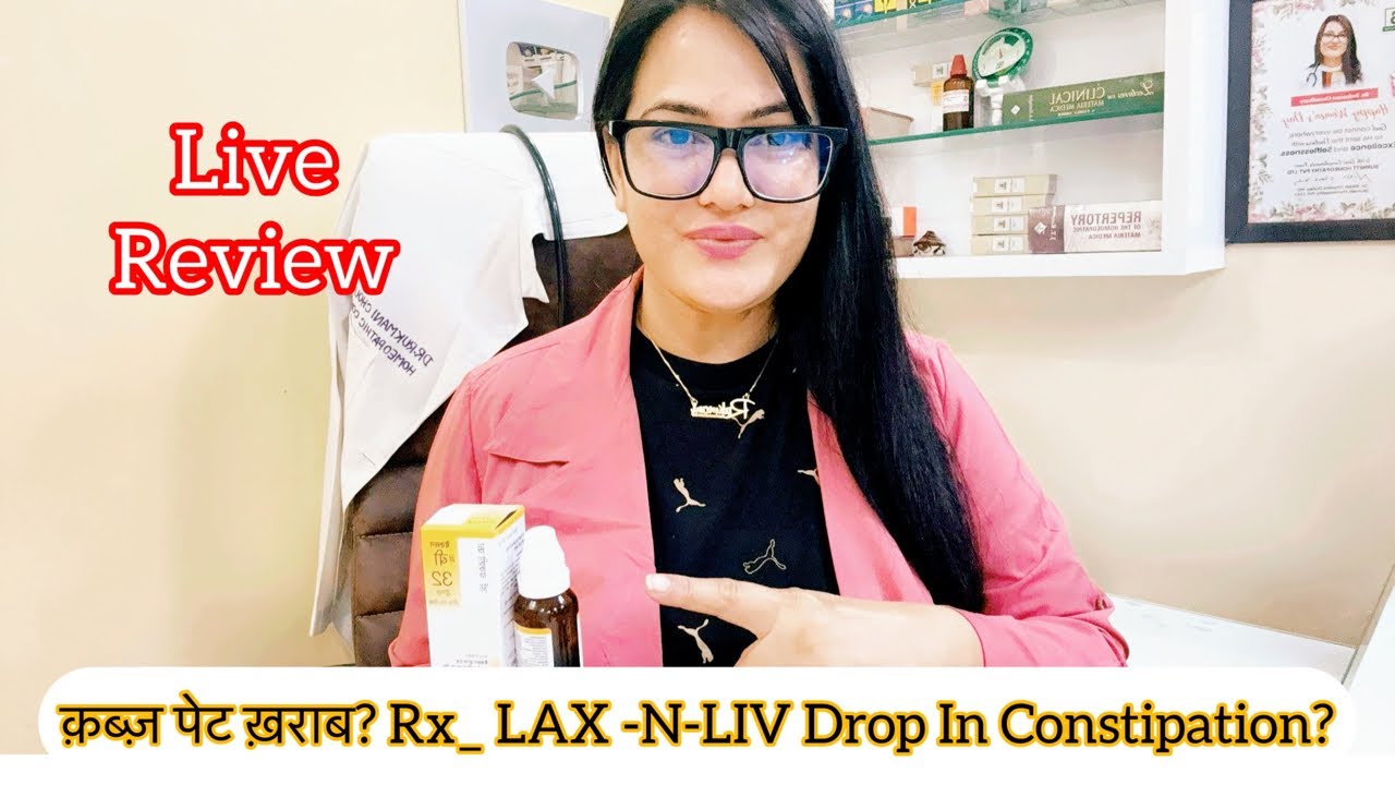 Dr. RUKMANI ‘s Clinic live 682- पेट ख़राब ? क़ब्ज़ पूरा आराम? Rx_ LAX ...