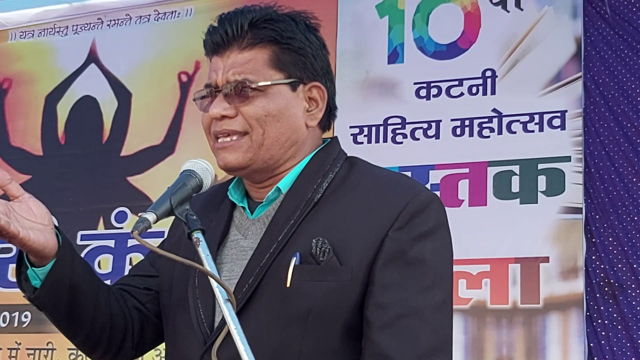 समसामयिक हास्य-व्यंग्य रचनाओं की प्रस्तुति- B.M. Dubey (हास्य-व्यंग्य ...