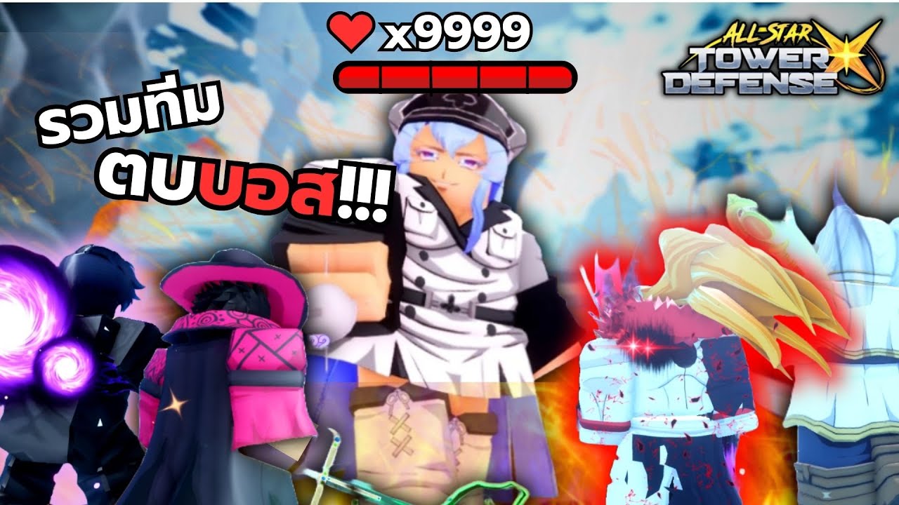 ASTD X | LIVE stream อีโว หาเพชร ฟาร์มของ บิด!!! (ขอ5ไลค์พอ) #roblox ...