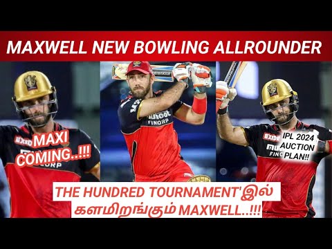 GLENN MAXWELL BOWLING ALLROUNDER COMING 🤯 | HUNDRED TOURNAMENT MASS ...