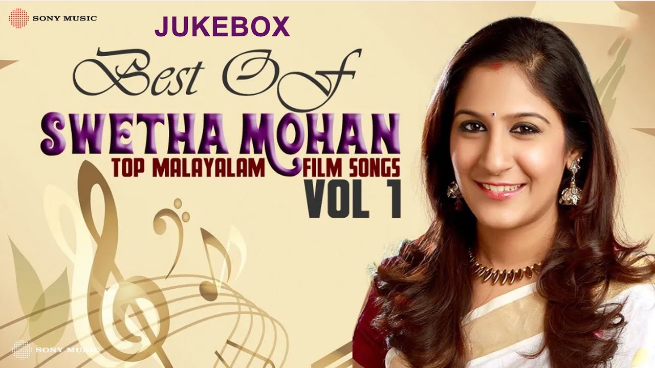Swetha Mohan Singer