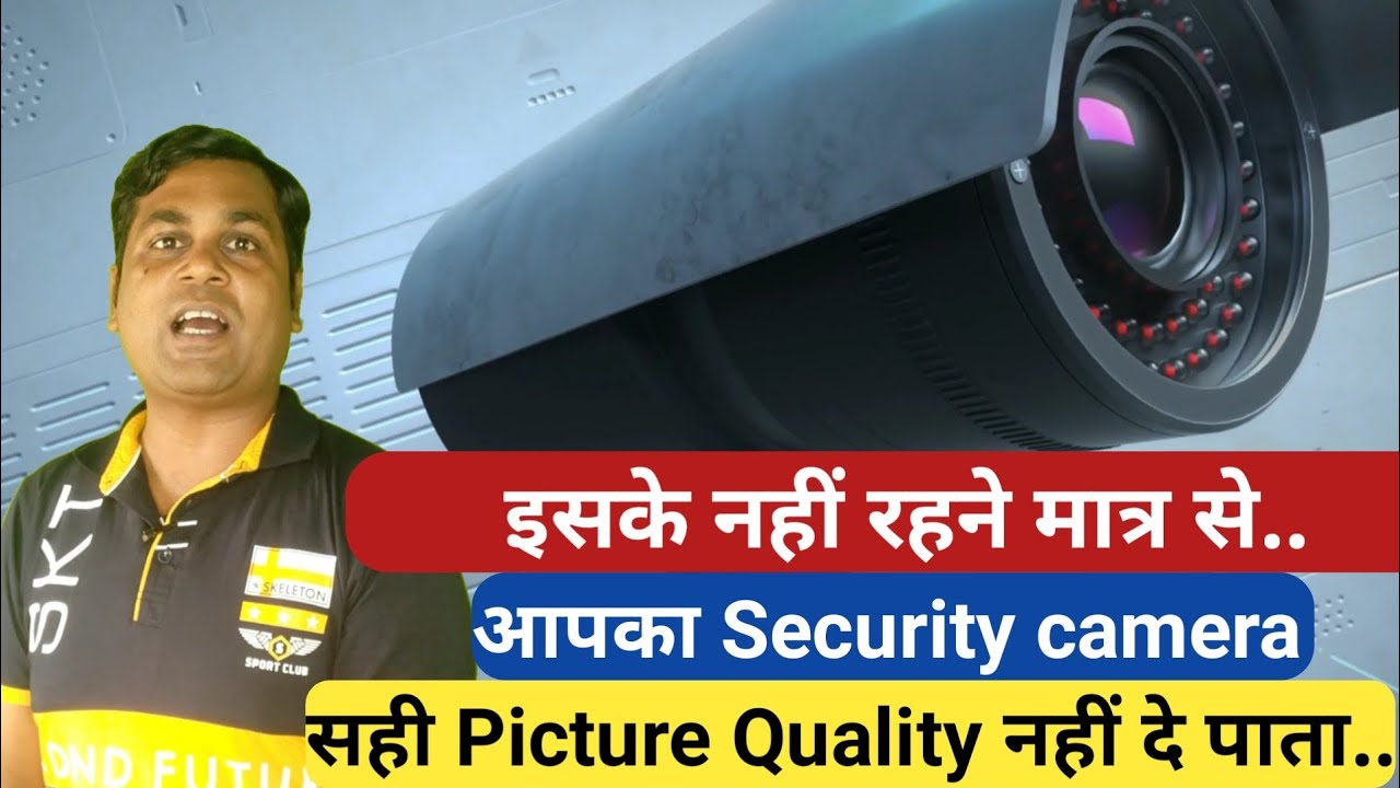 What is ir cut filter in CCTV camera!! How to improve your CCTV camera ...