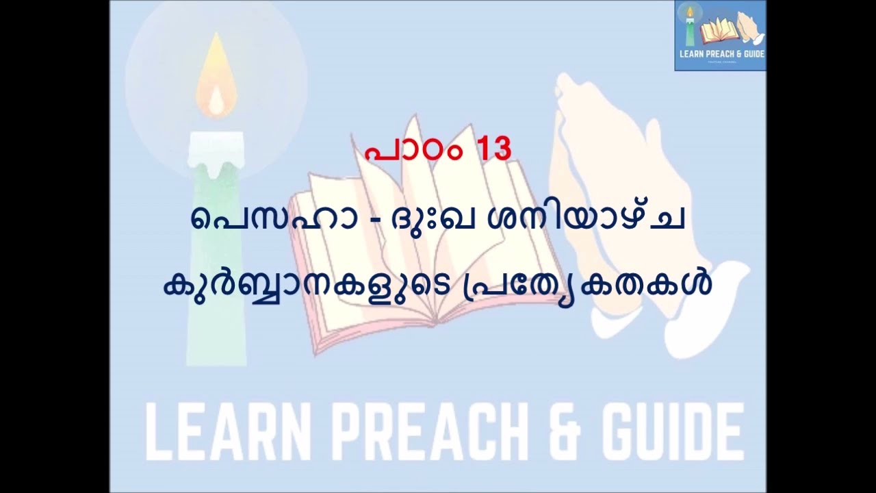 OSSAE Class 10 Chapter 13 14 And 15 ONE WORD QUESTIONS AND ANSWERS ossae-class-10-chapter-13-14-and-15-one-word-questions-and-answers
