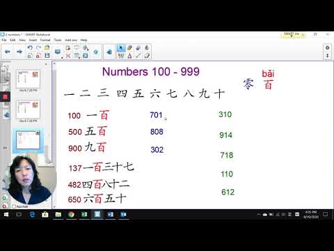 Numbers 100 999 - YouTube