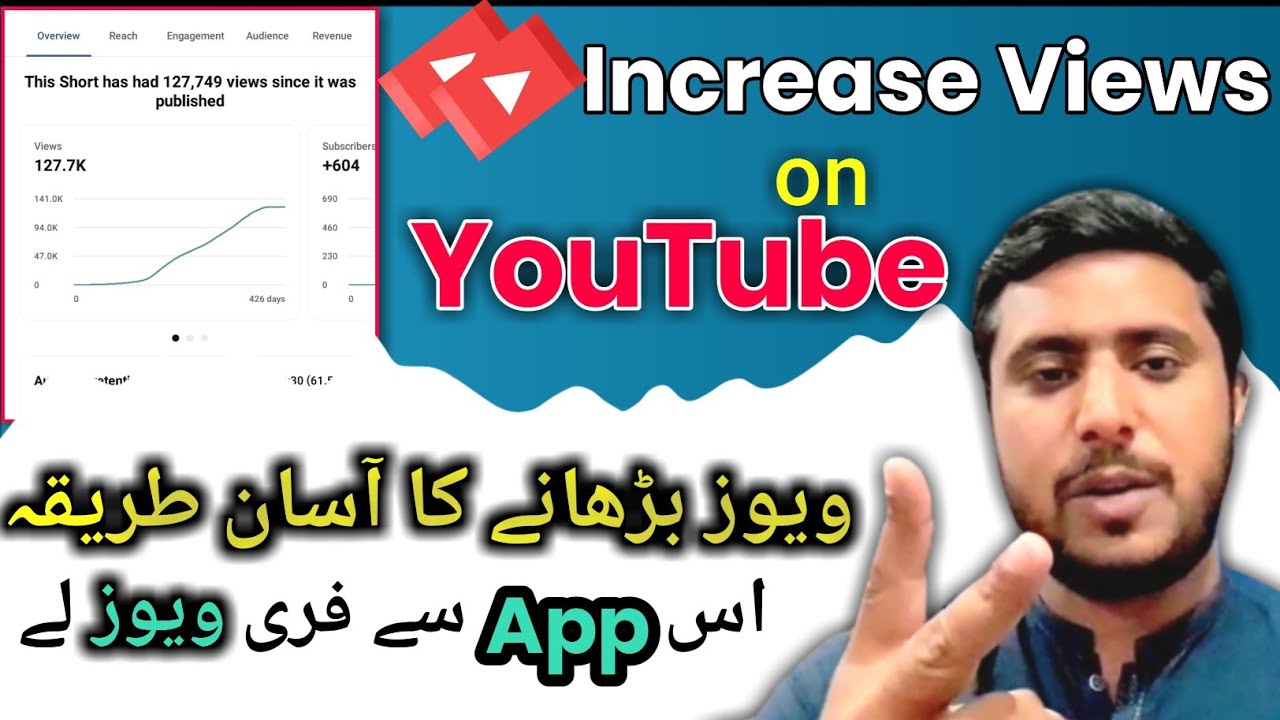 😀 5, 7 views problem | Youtube par View Kaise Badhaye | how to get more views on YouTube 😀 ...