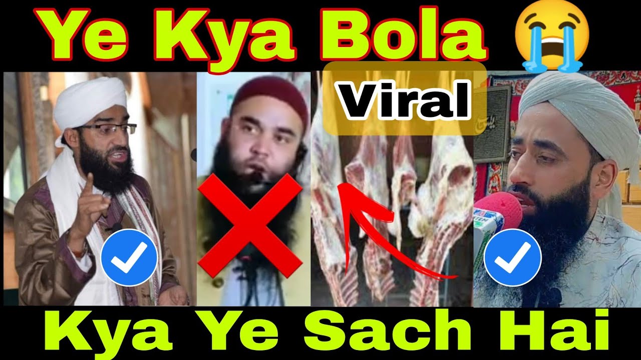 Ye Kya Bola 😡Kya Ye Sach Hai 😡 Powerful Reply 😡 Molana Dawoodi Sahab ...