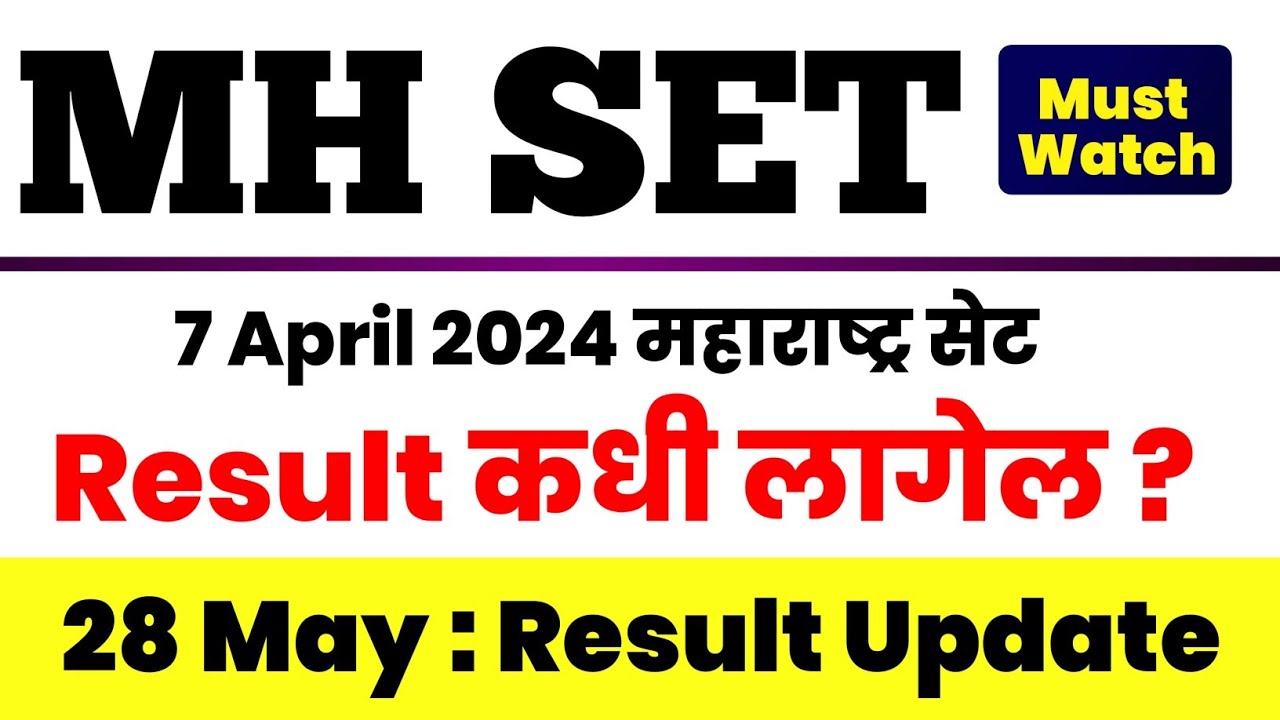 MH SET Result Update || Maha SET Cutoff Result || SET Exam 2024 ...